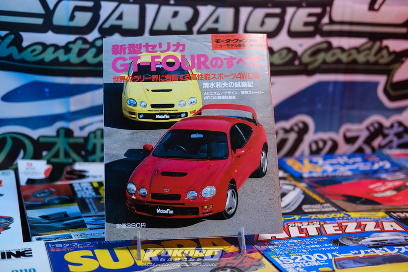 Motor Fan Toyota Celica GT-Four GT4 Magazine – Kokoro Garage