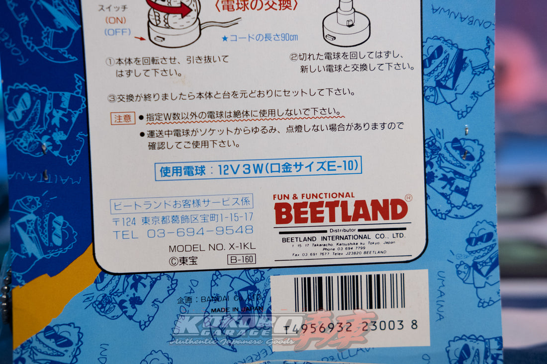 Vintage Beetland Godzilla 12v Dashboard Light Showa Era – Kokoro Garage